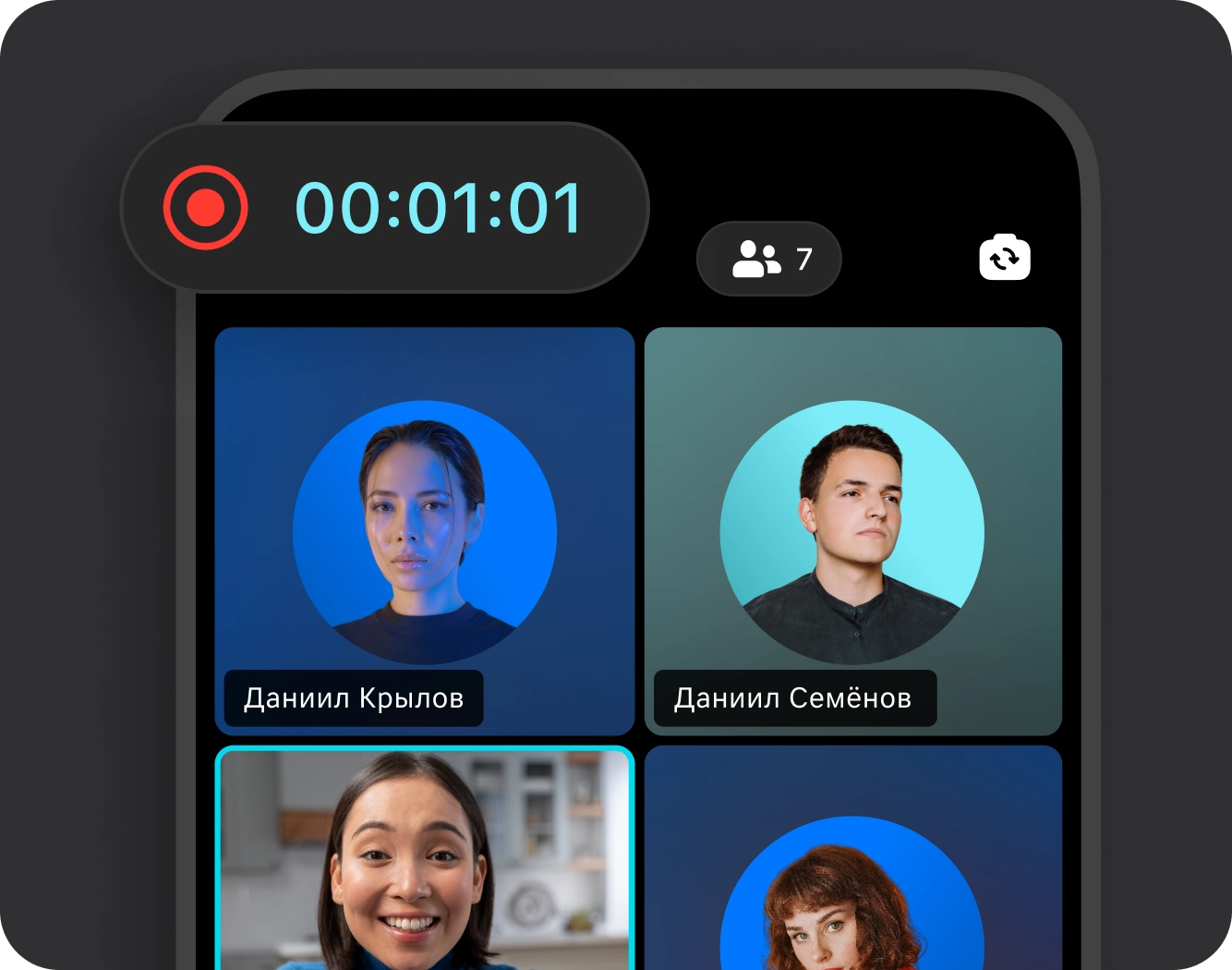 Видеозвонки онлайн | Сервис для видеоконференций VK Teams