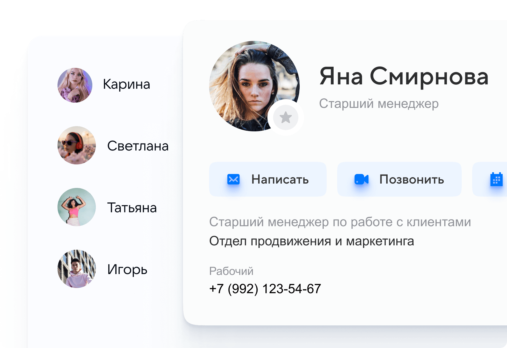 VK WorkMail - корпоративная почта для бизнеса | Электронная почта для организации
